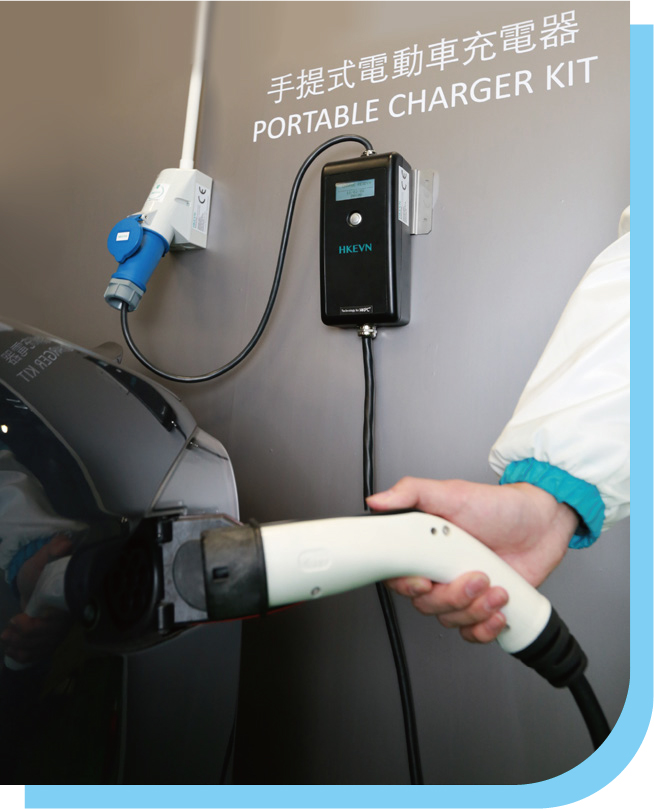 Portable Charger Kit - Automotive Platforms and Application Systems ...